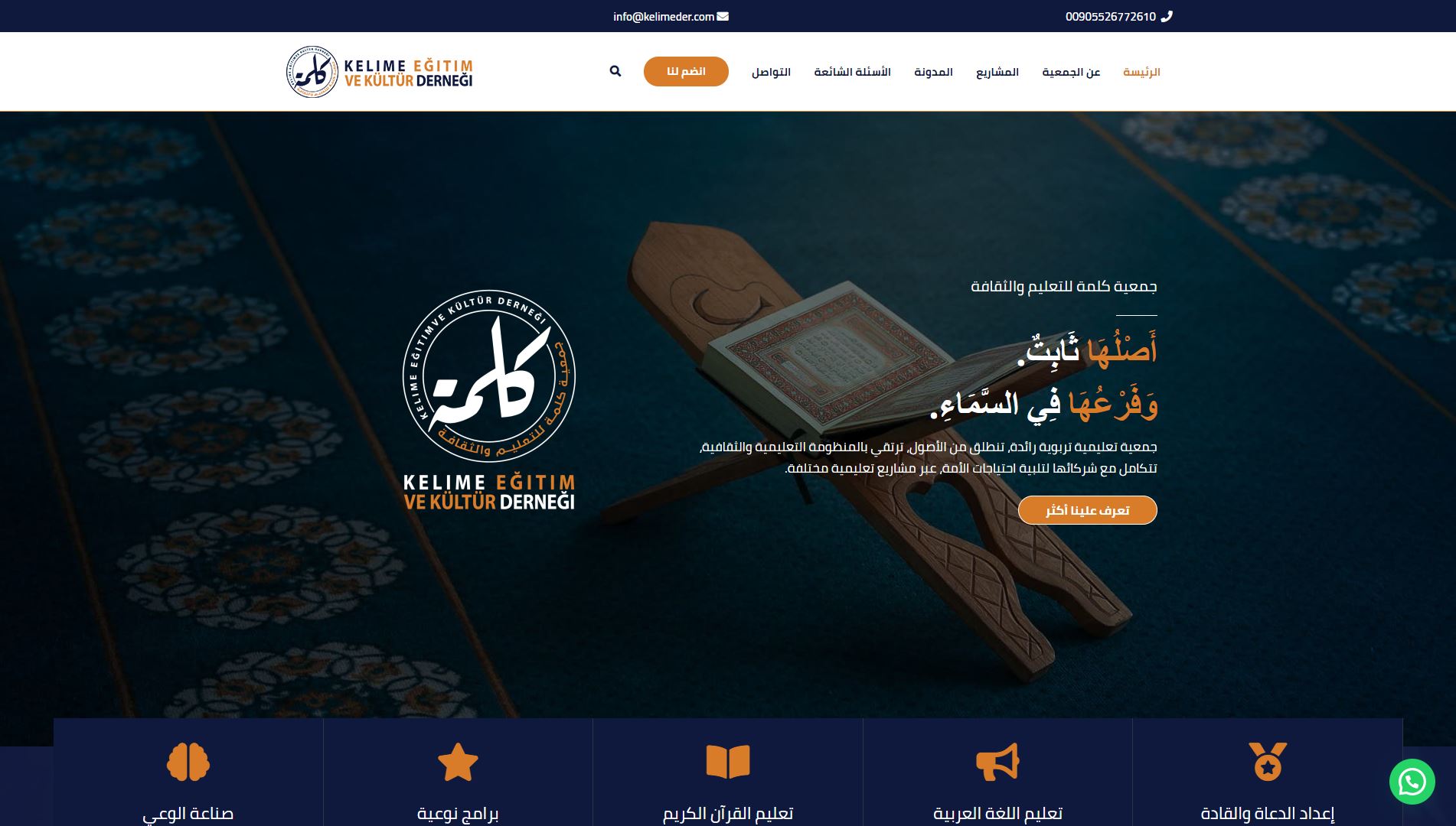 alhasan hassun – whatever you see can inspire you